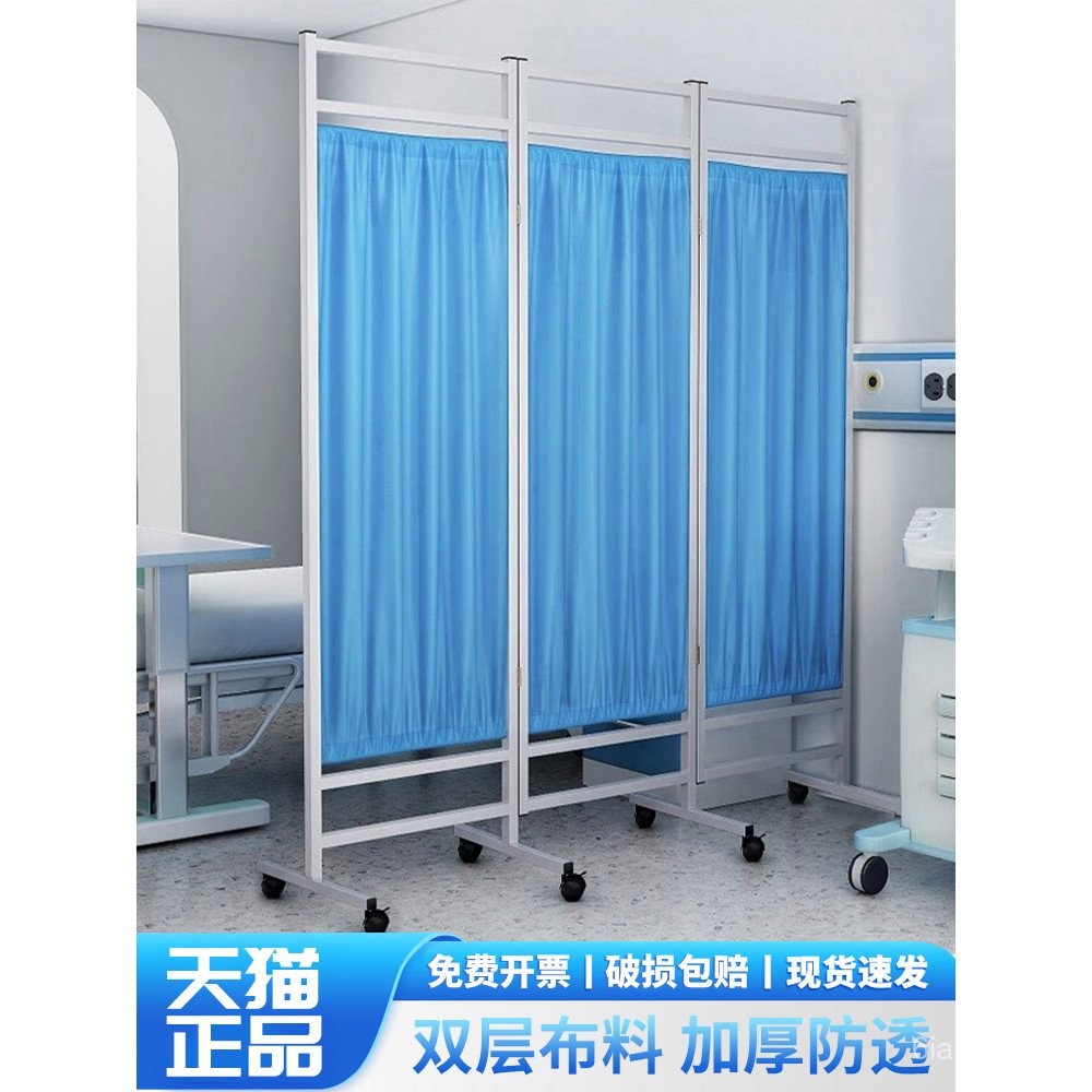 Medical Screen Hospital Medical Iron Fabric Partition Folding Screen ...