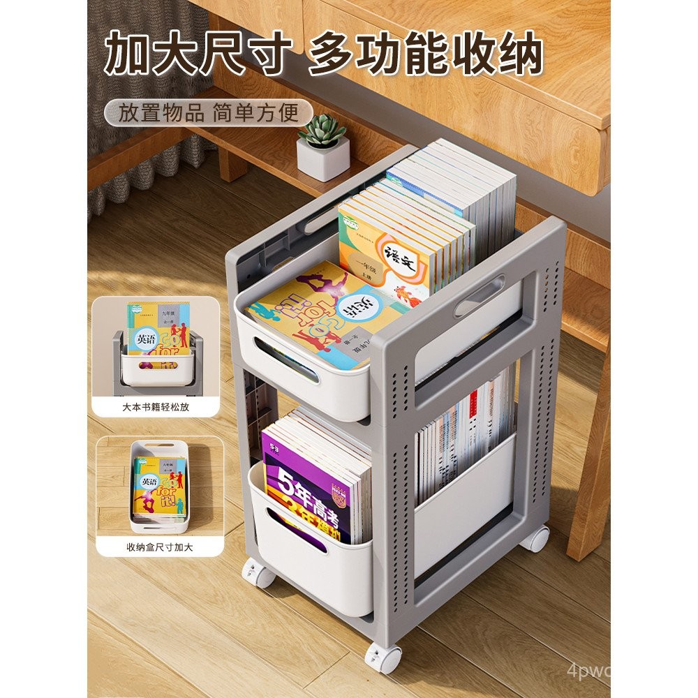 Movable Bookshelf Cart for Backpacks, Book Organizer, Multi-layer Under ...