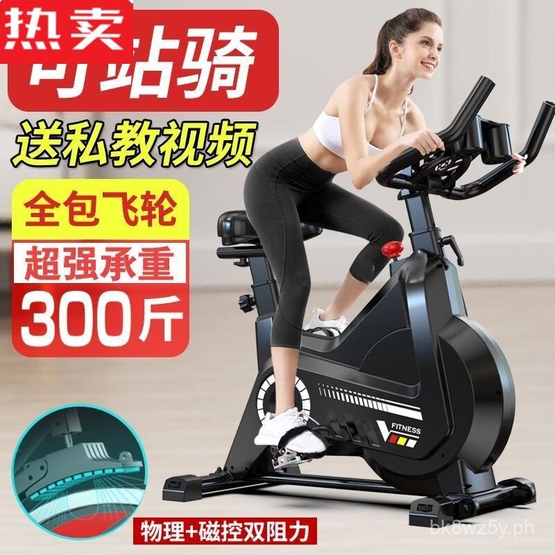 Haoji Arc Dynamic Bike Exercise Machine for Men, Home Fitness Bike, Treadmill, Family Exercise ...