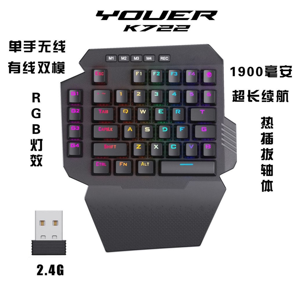 One-handed Silent Wireless2.4G Mechanical White Switch Keyboard Dual ...