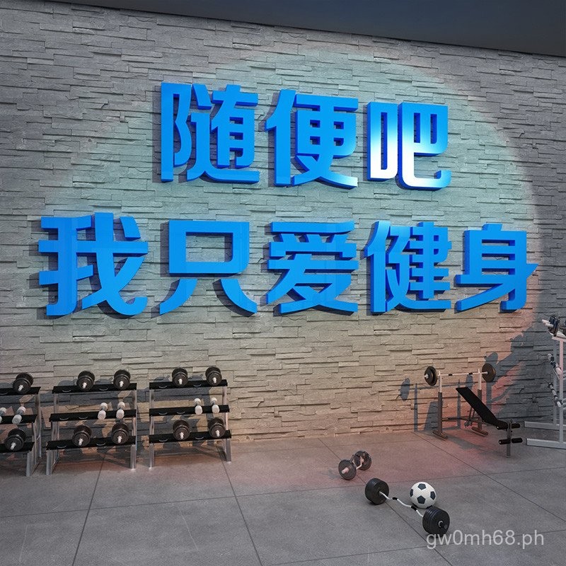 Trendy Gym Wall Decorations Yoga Studio Culture Background Posters ...