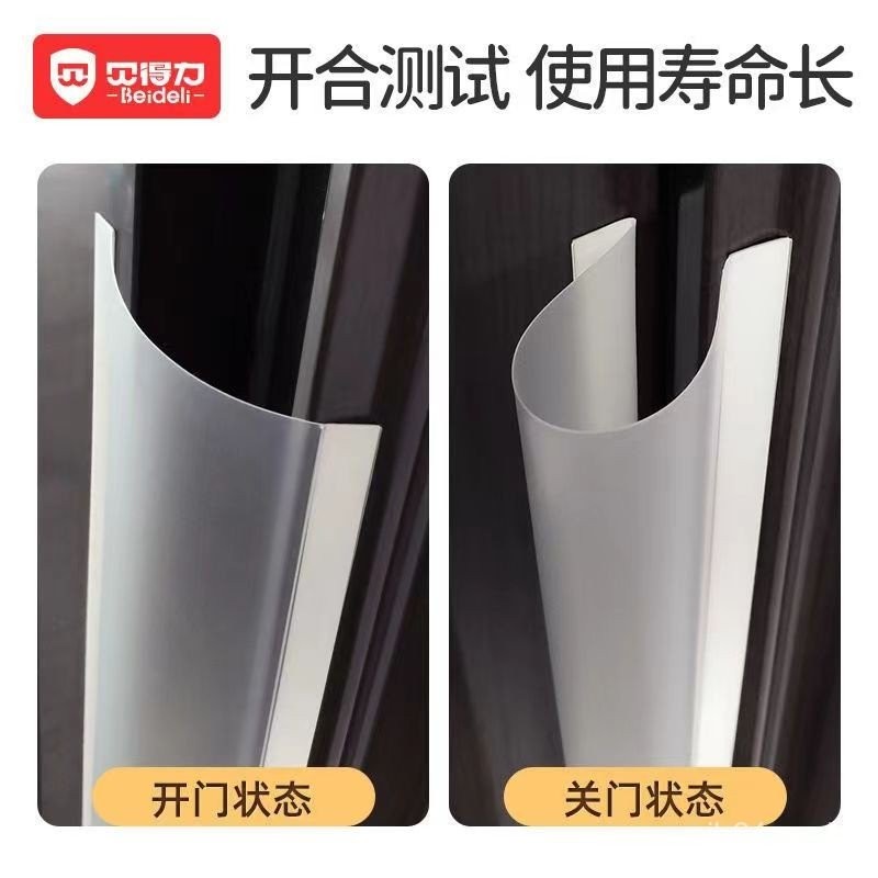 Beideli Thickened Door Gap Anti-Pinch Protection Strip for Children ...