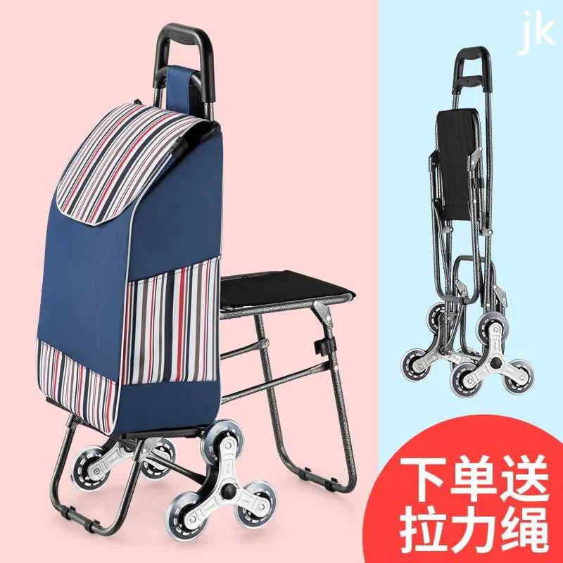 Stair Climbing Handcart Foldable Commuting Chair Home Use Stool Seat ...