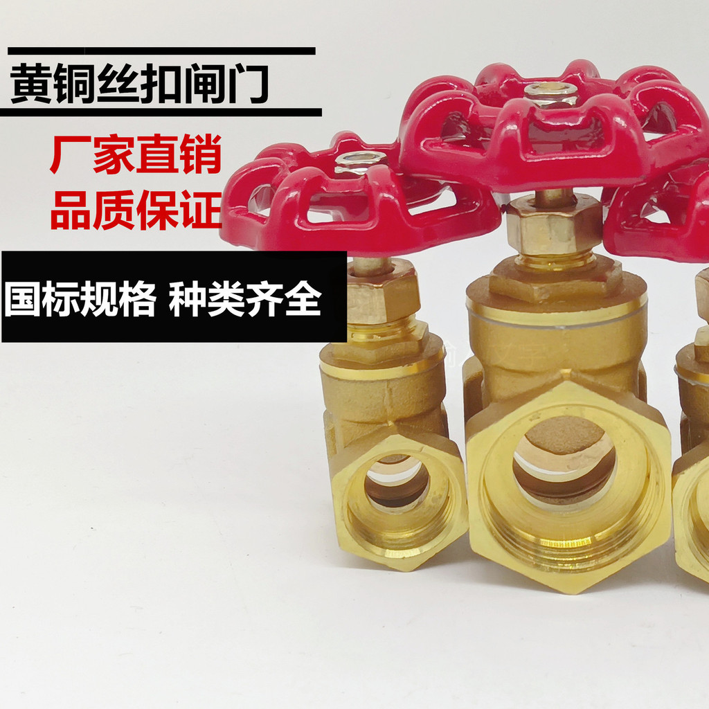 0081068 People collect all copper gate valve 4 minutes 6 mi1068 people ...