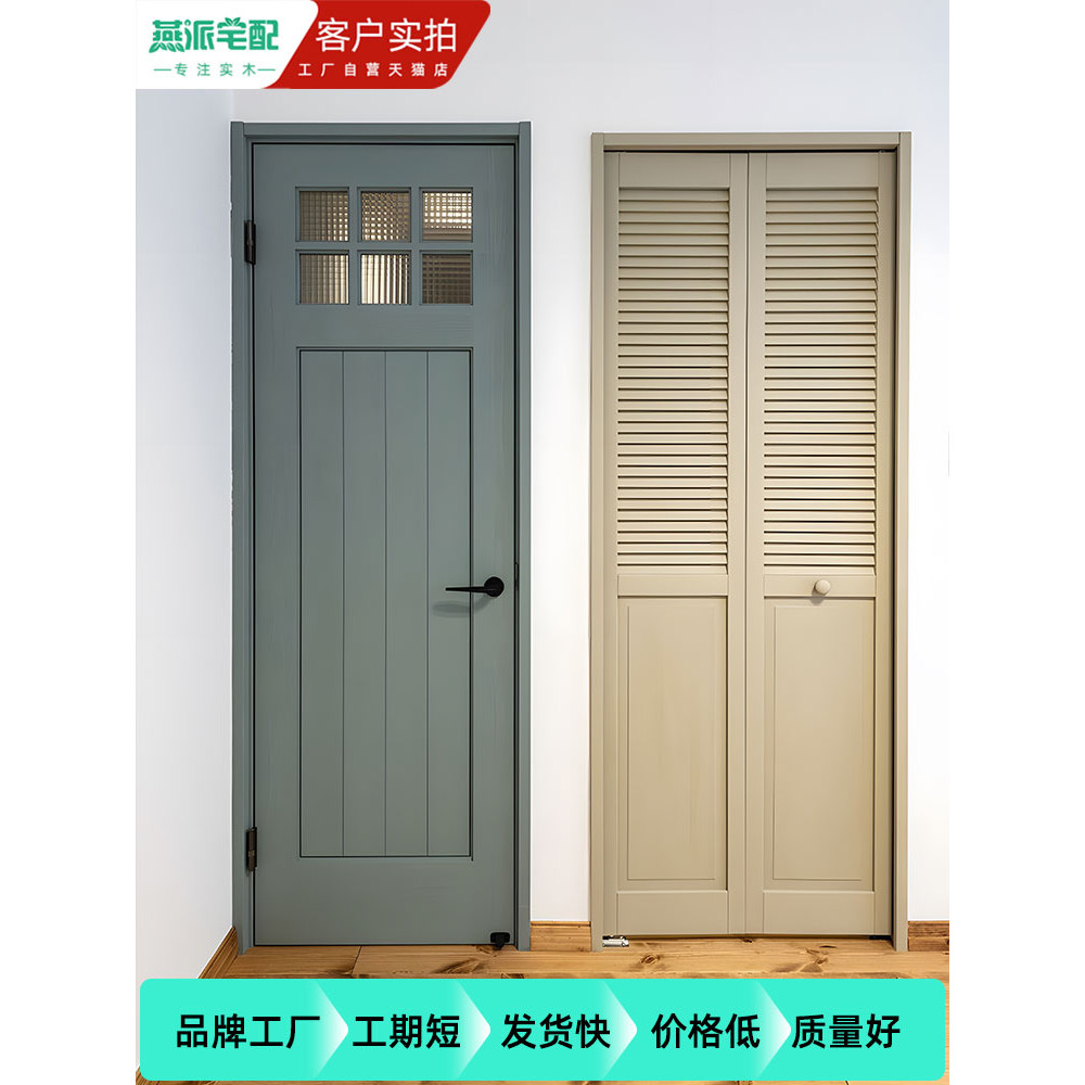 Custom Louvered Door with Painted Finish, Indoor Swing Door for Bedroom ...