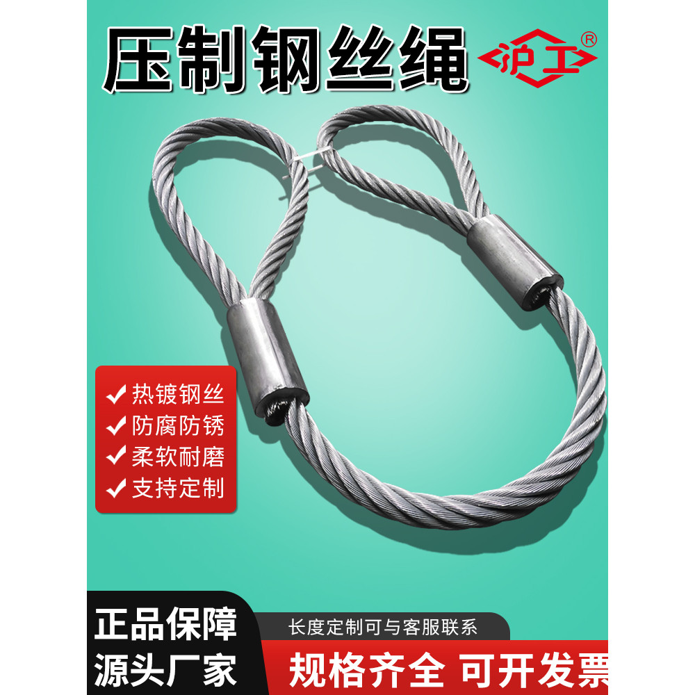 Handmade Braided Steel Wire Rope Sling Lifting Tool Towing Rope Crane ...