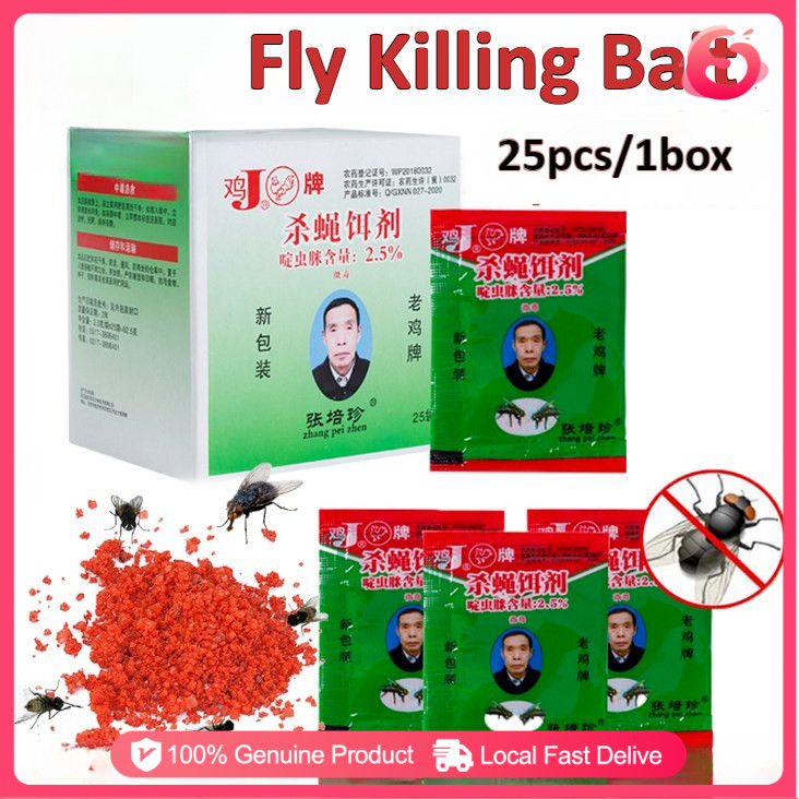 25PCS Effective Fly Killing Bait Powder Killer Pest Control Insecticide ...