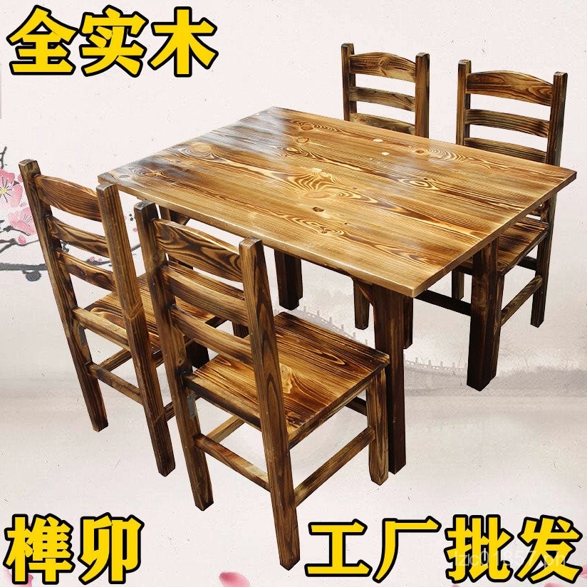Carbonized Hot Pot Fast Food Carbonized Wood Dining Table and Chair ...