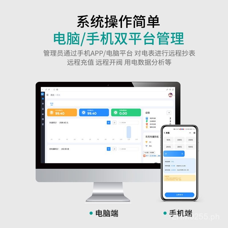 Top up for public use4G Bluetooth Three-Phase Four-Wire Smart Electric Meter Prepaid QR Code ...