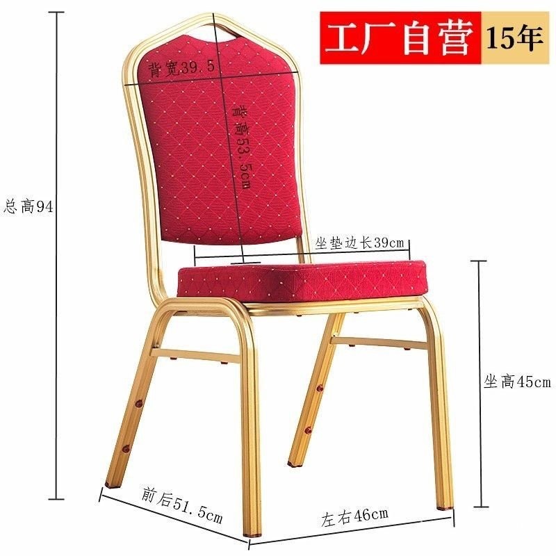 Conference Chair Hotel Wedding Chair General Chair Banquet Chair ...