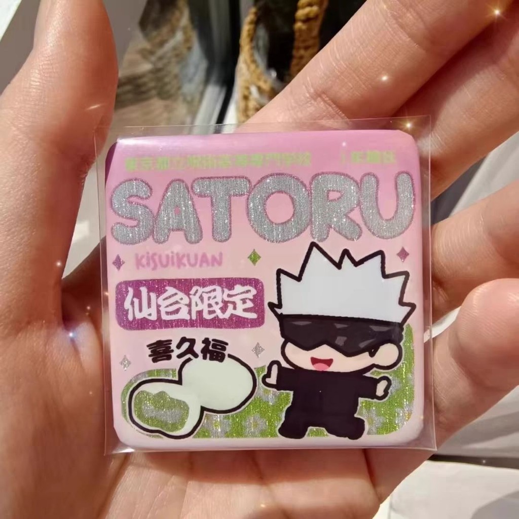 Jujutsu Kaisen Satoru Gojo & Yuta Okkotsu Square Cookie Badge Anime ...