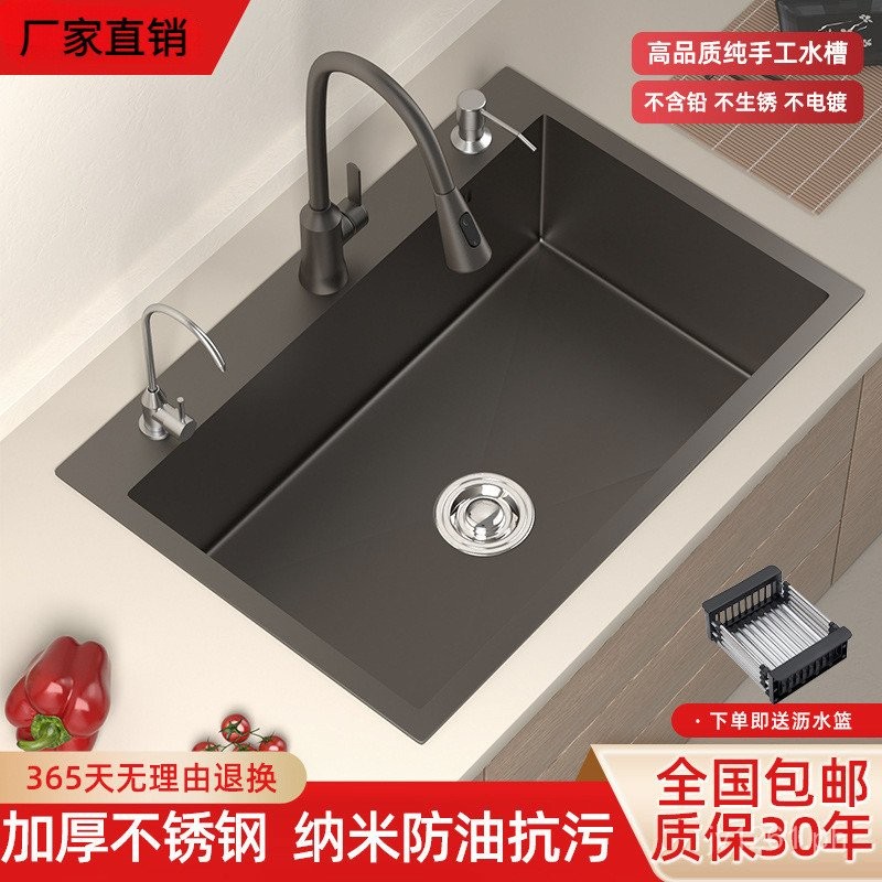 Large Single Bowl Handmade Dishwashing Sink Gunmetal Gray Vegetable ...
