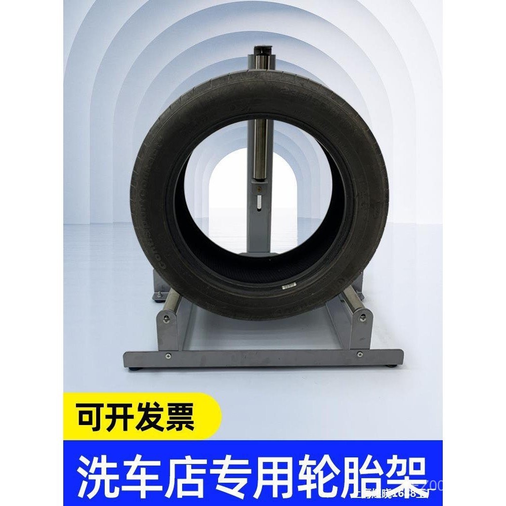 Tool Car Wash Rotating Rack Tire Roller Labor-saving Tire Placement ...