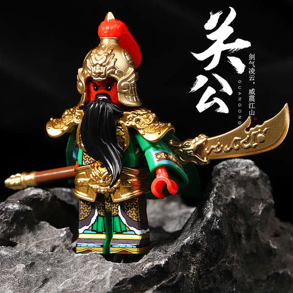 army toys for kids batang 90s toys Three Kingdoms Five Tigers Third ...