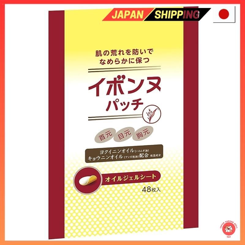 【Direct from Japan】Yvonne Patch [Published in anan/ Made in Japan ...