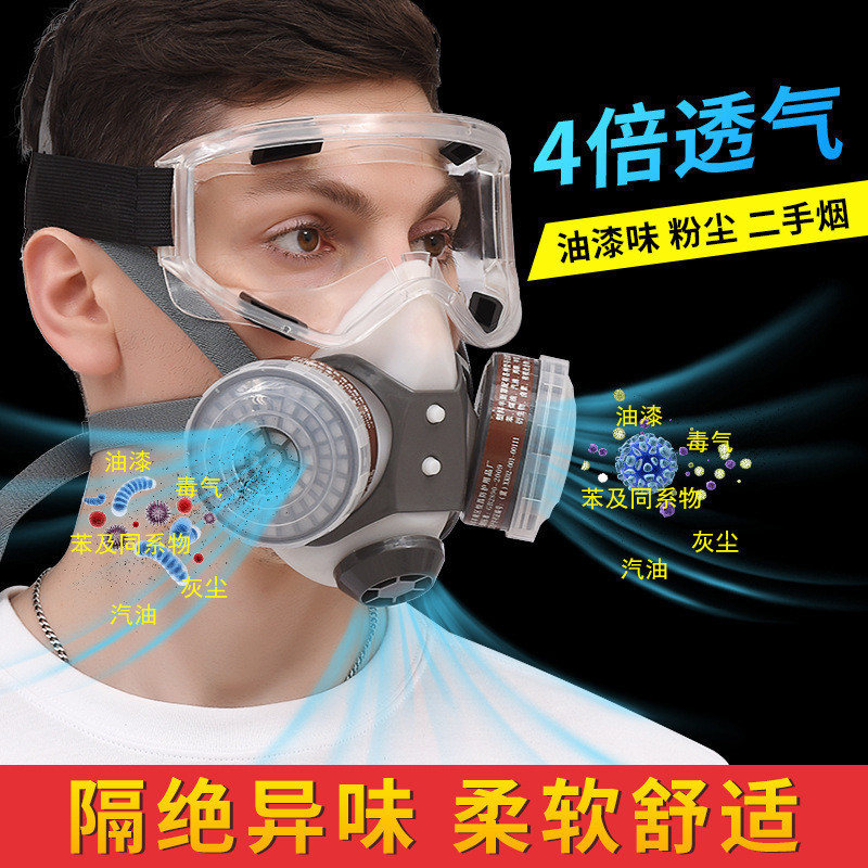 [FASTSHIP]Gas Mask Full Face Mask Activated Carbon Particles Spray ...