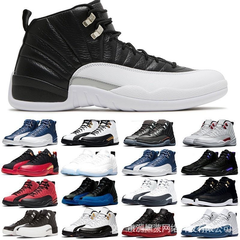 ZSUZ Air jordan 12s Playoffs 2022 Reality Utility Twist OVO Basketball ...