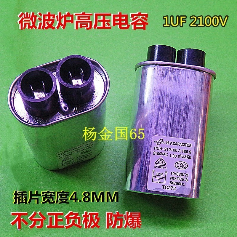 ♯Microwave High Voltage Capacitor Boost Filter Capacitor One-way Diode ...