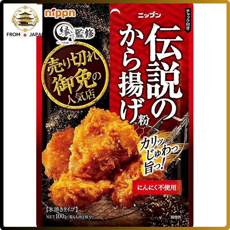 NIPPN Japanese fried chicken Karaage Powder Premix Flour (Legendary ...