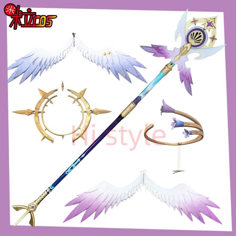 Honkai StarRail Robin Sunday cos headdress flowers Halo cane props ...