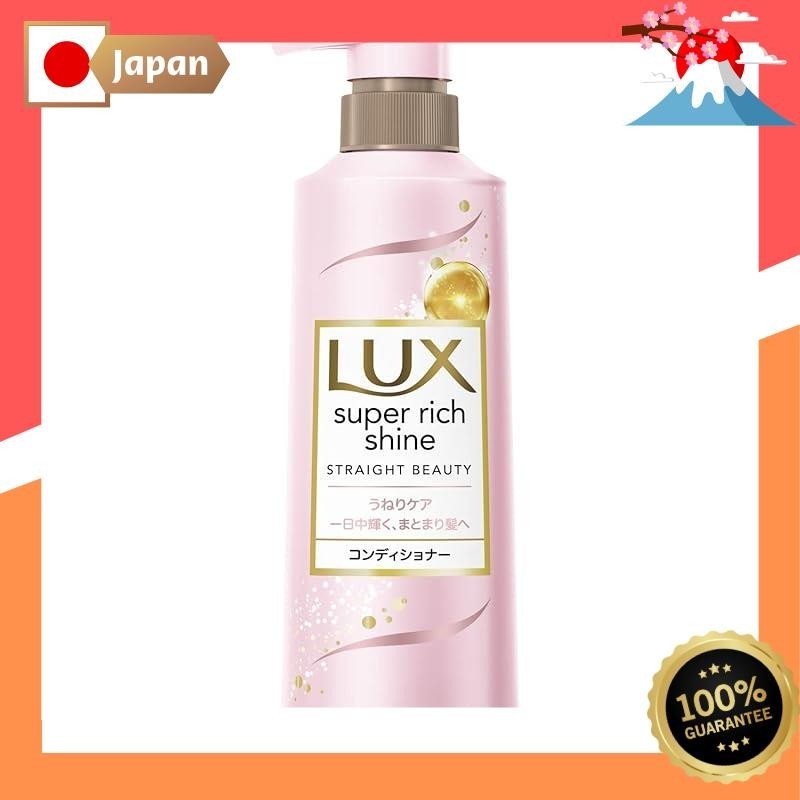 LUX Super Rich Shine Straight Beauty Conditioner Pump 400g | Shopee Philippines