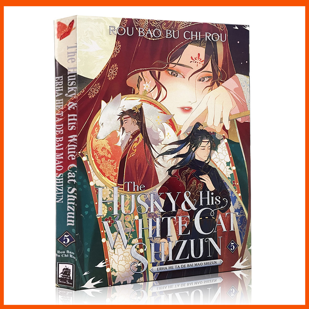 The Husky and His White Cat Shizun: Erha He Ta De Bai Mao Shizun (Novel ...