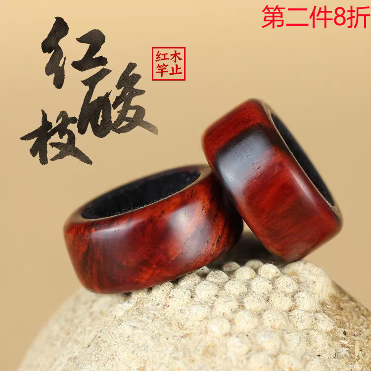 High-end Mahogany Rod Stop Parallel Follow O-Shaped Stop Rod Ring Solid ...