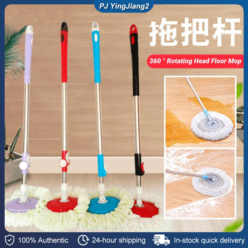 360° Rotating Head Floor Mop Household Rotary Mop Rod Stainless Steel ...