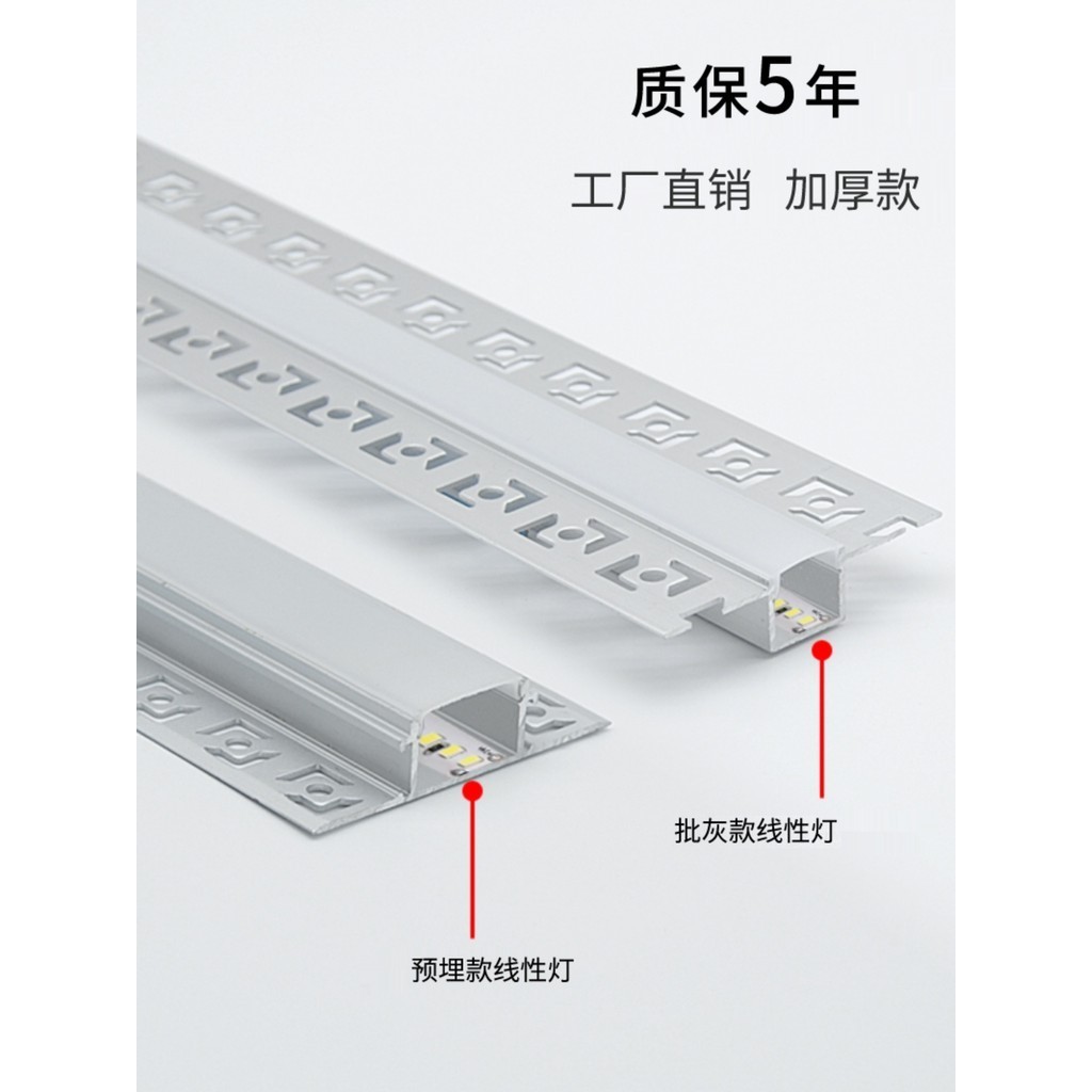 W Wire Board Light Ceiling Corner Light Aluminum Slot Light Plaster ...