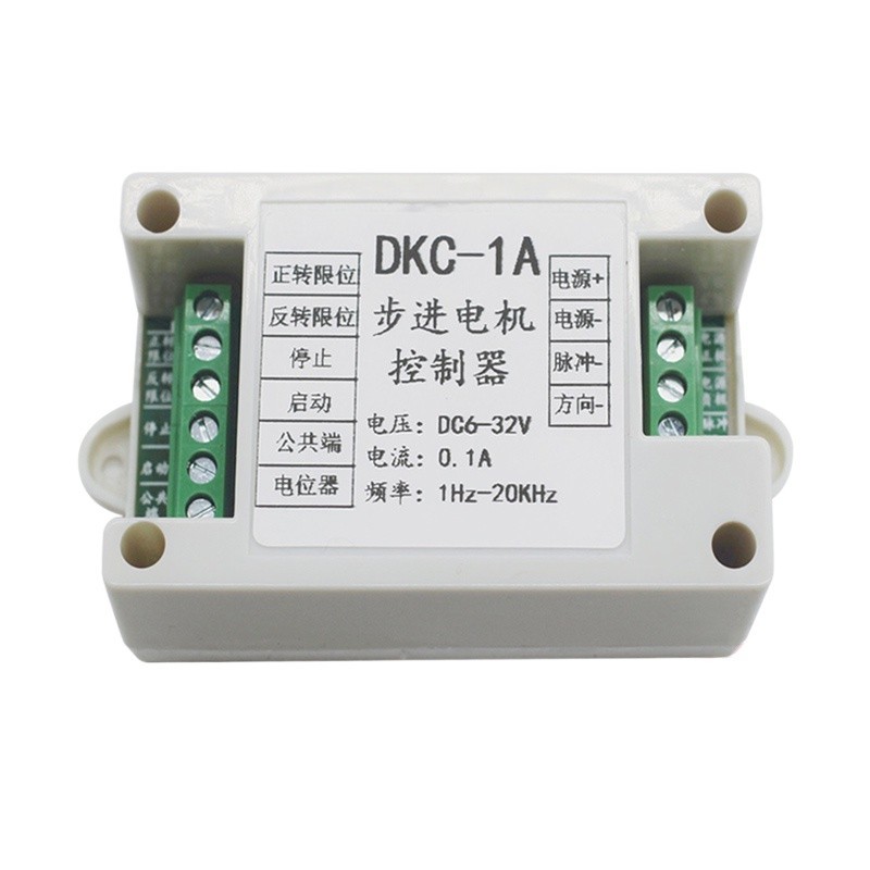 DKC-1A single-axis stepper servo motor controller positive and negative multiple operating modes ...