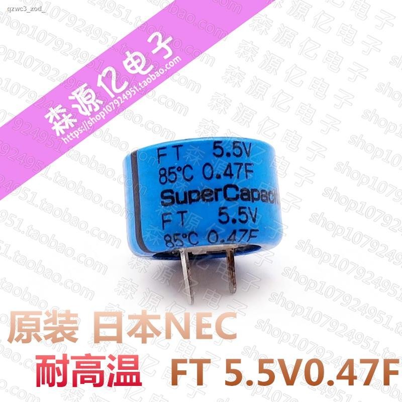 Original Japanese NEC TOKIN Super Farah Capacitor FT0H474ZF 5.5V0.47F ...
