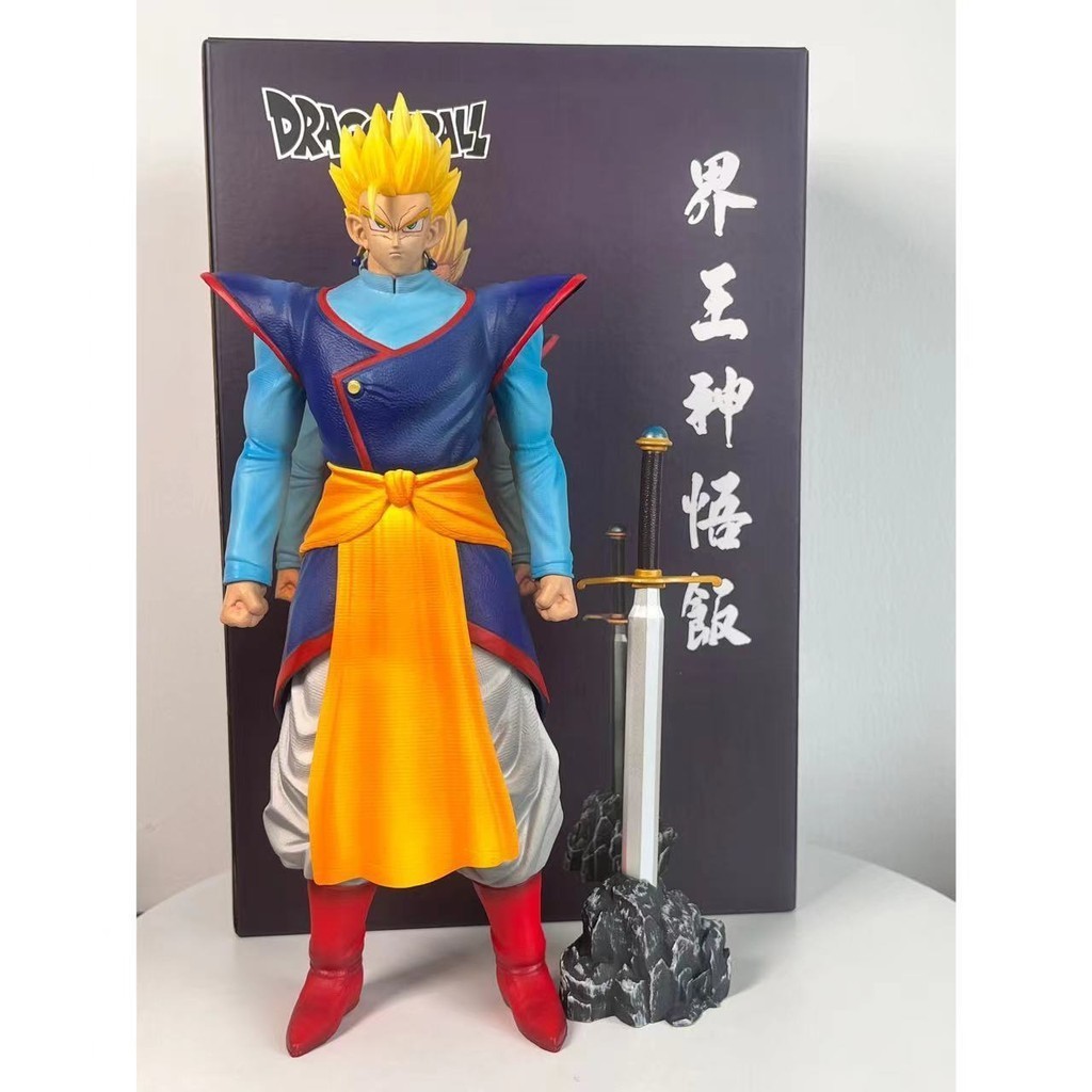 Dragon Ball King God Gohan GK Sun Gohan Standing Stone Sword Action ...