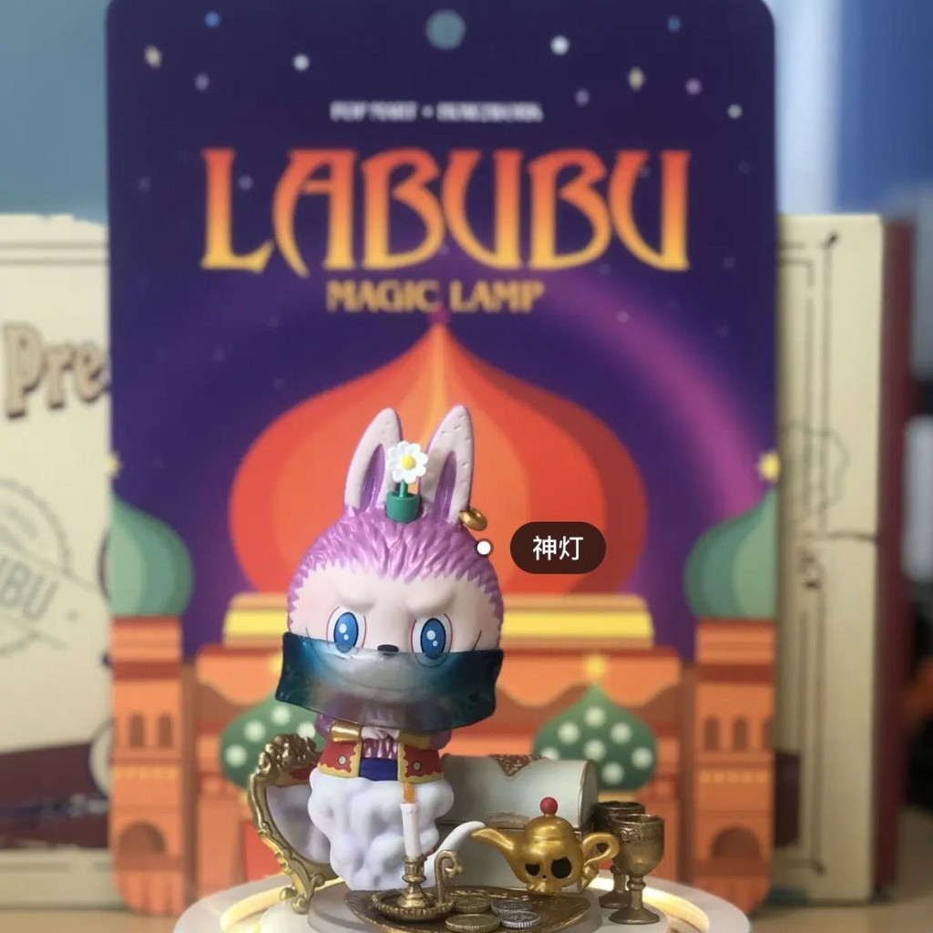 Bubble Mart Labubu Magic Lamp Limited Edition Elevator Rebound High ...
