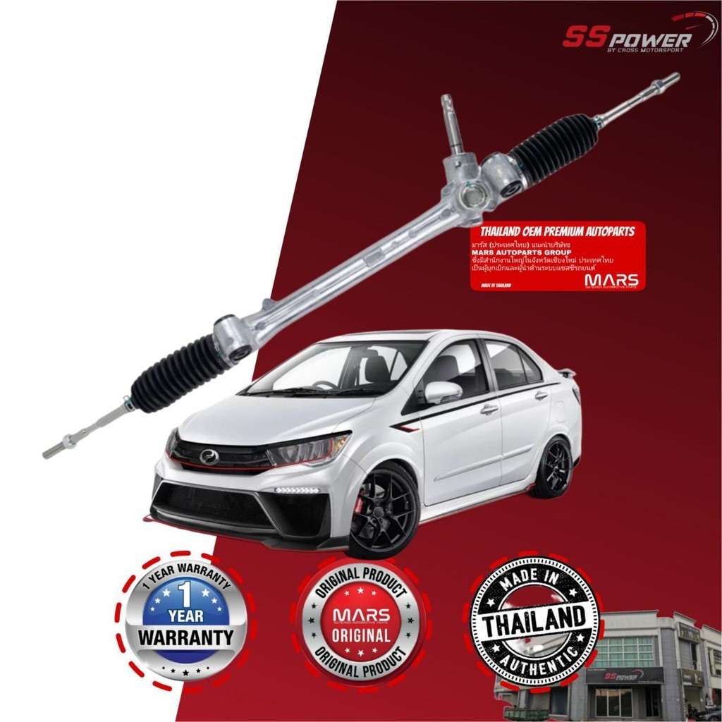 (FULL NEW) (NOT RECOND) STEERING RACK PERODUA BEZZA 2016-2024 (1 YEAR ...