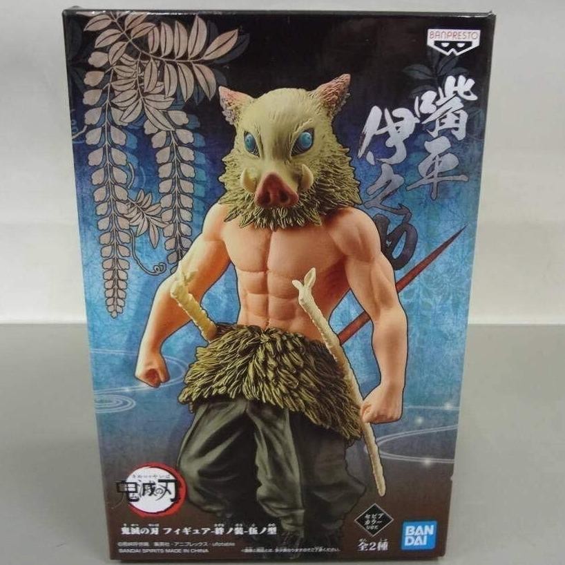 Authentic Bandai Spirits Banpresto Demon Slayer Inosuke Hashibira Vol.5 ...
