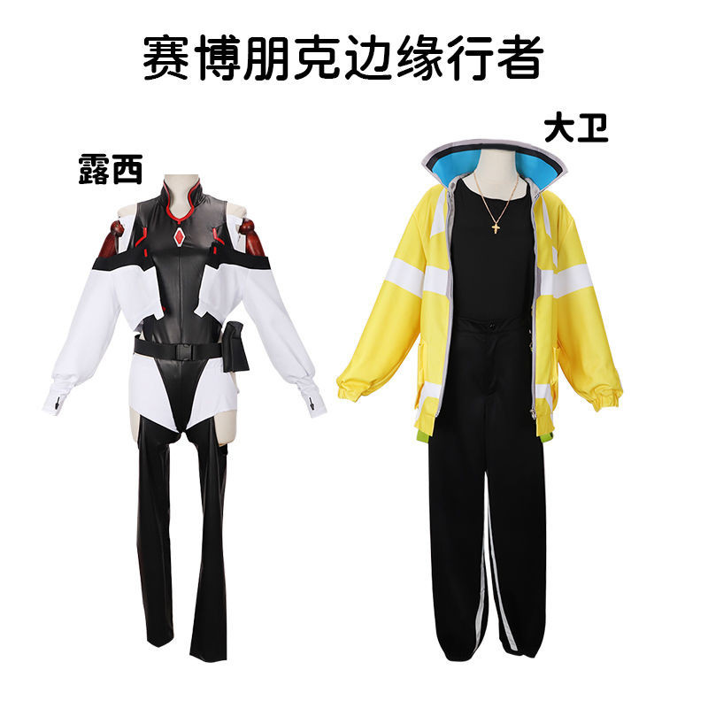 Cyberpunk COSPLAY Edge Walker costume David Martinez cosplay Runner ...