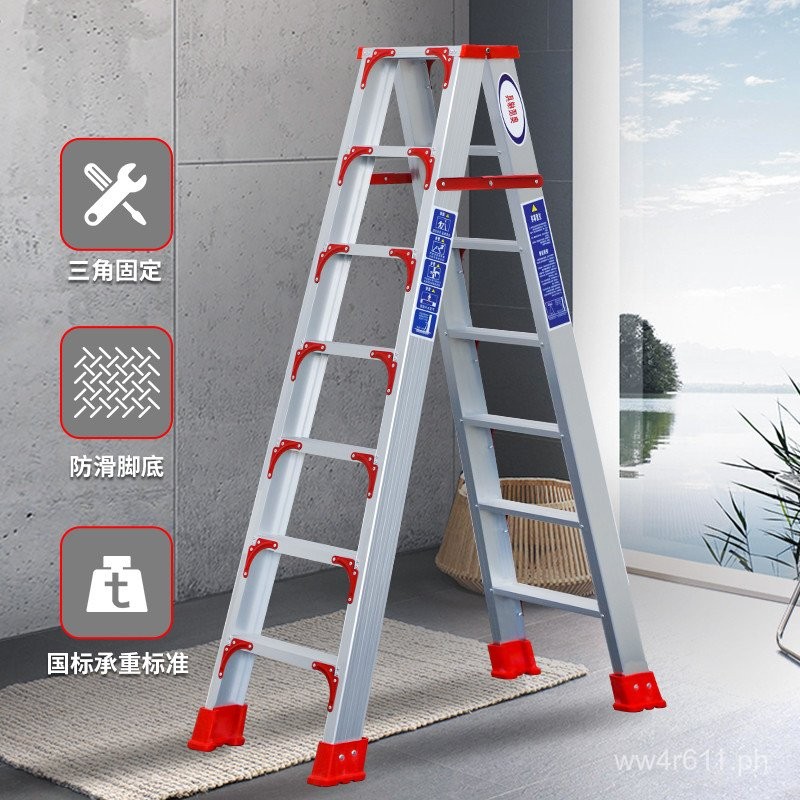 Thickened Aluminum Alloy Ladder A-Frame Ladder Household Folding2Mi ...