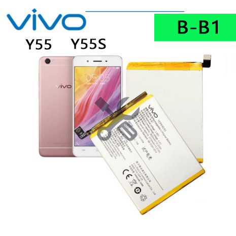 For Vivo Y55/Y55S Battery Replacement | Model: B-B1 High Qaulity ...