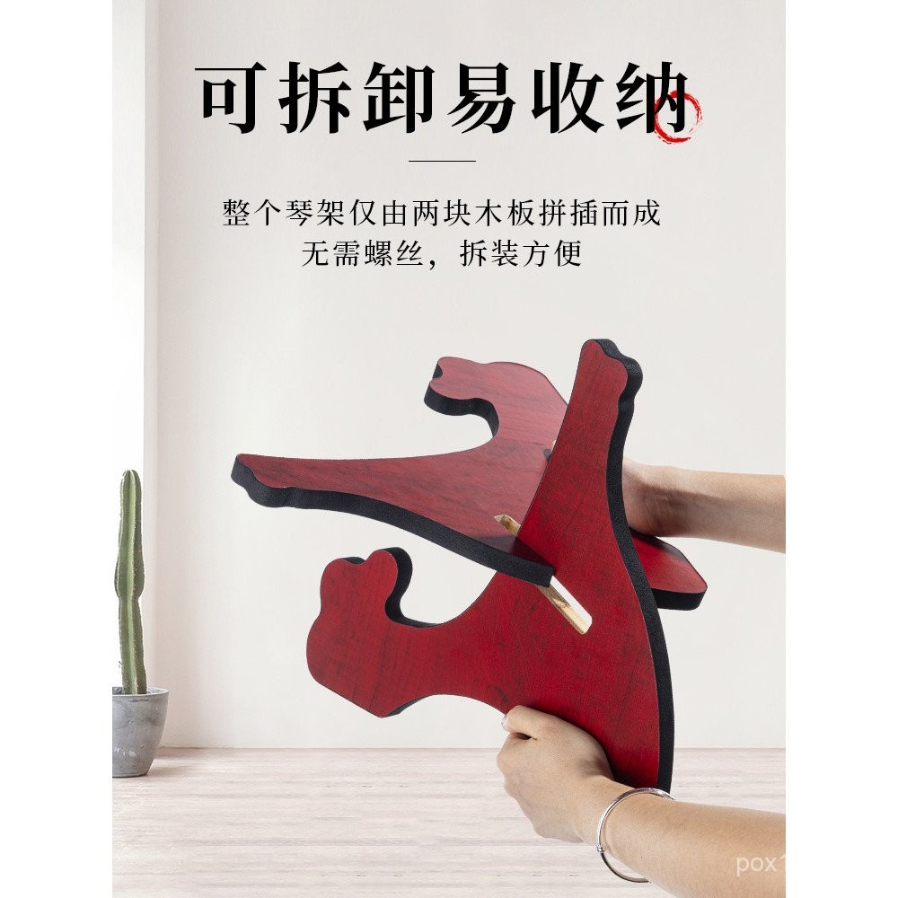 PIPA Holder Solid Wood Stand Special Rack for Pipa Portable Keyboard ...