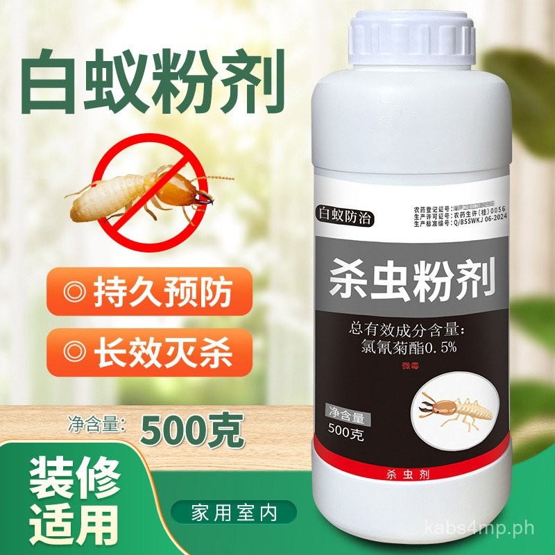 Termite Killer Powder Insecticide Termite Control Special Medicine for ...