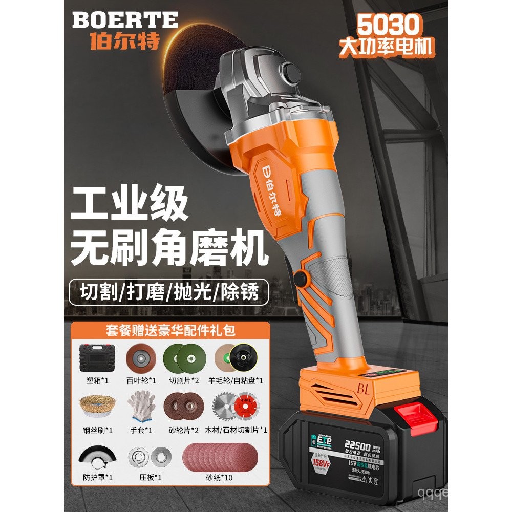 Bolt Brushless Lithium Battery Angle Grinder Rechargeable Polisher High ...