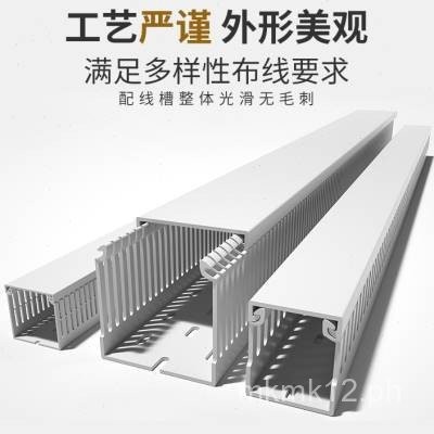 PVC Surface-mounted Plastic Gray Cable Tray u Flame Retardant Wire ...