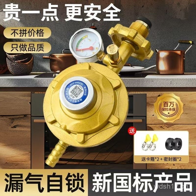 Crown New National Standard Liquefied Gas Safety Valve Gas Tank Self ...