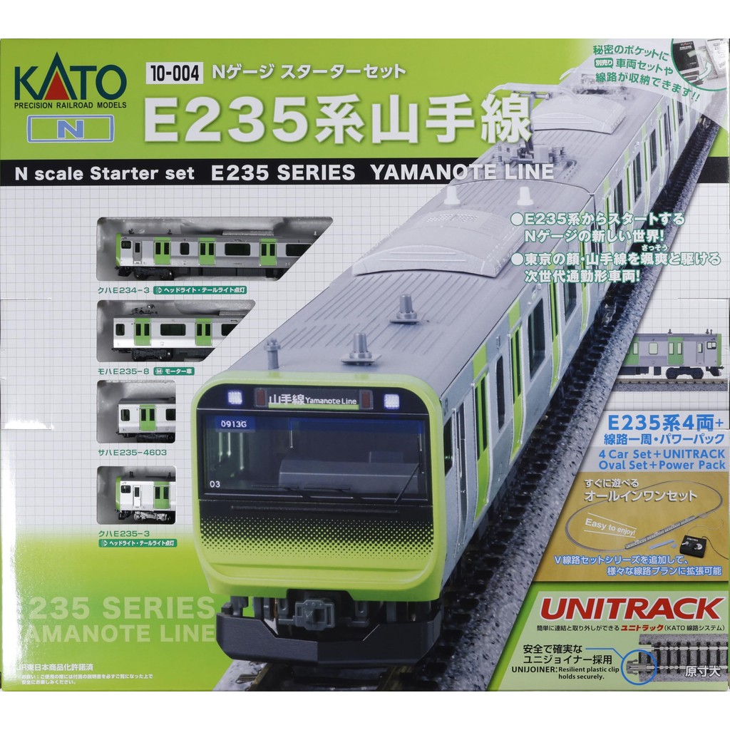 KATO N Gauge Starter Set E235 Series Yamanote Line 10-004 Railway Model Introductory Set 【Direct ...