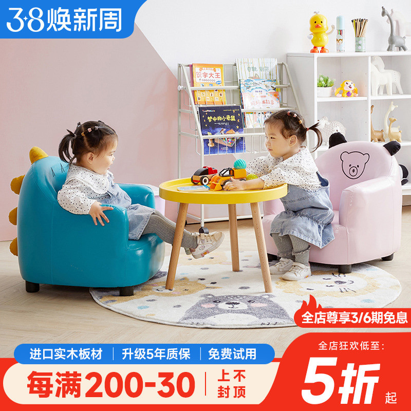 Children's Sofa Baby Cute Lazy Small Sofa Stool Princess Seat Boy ...
