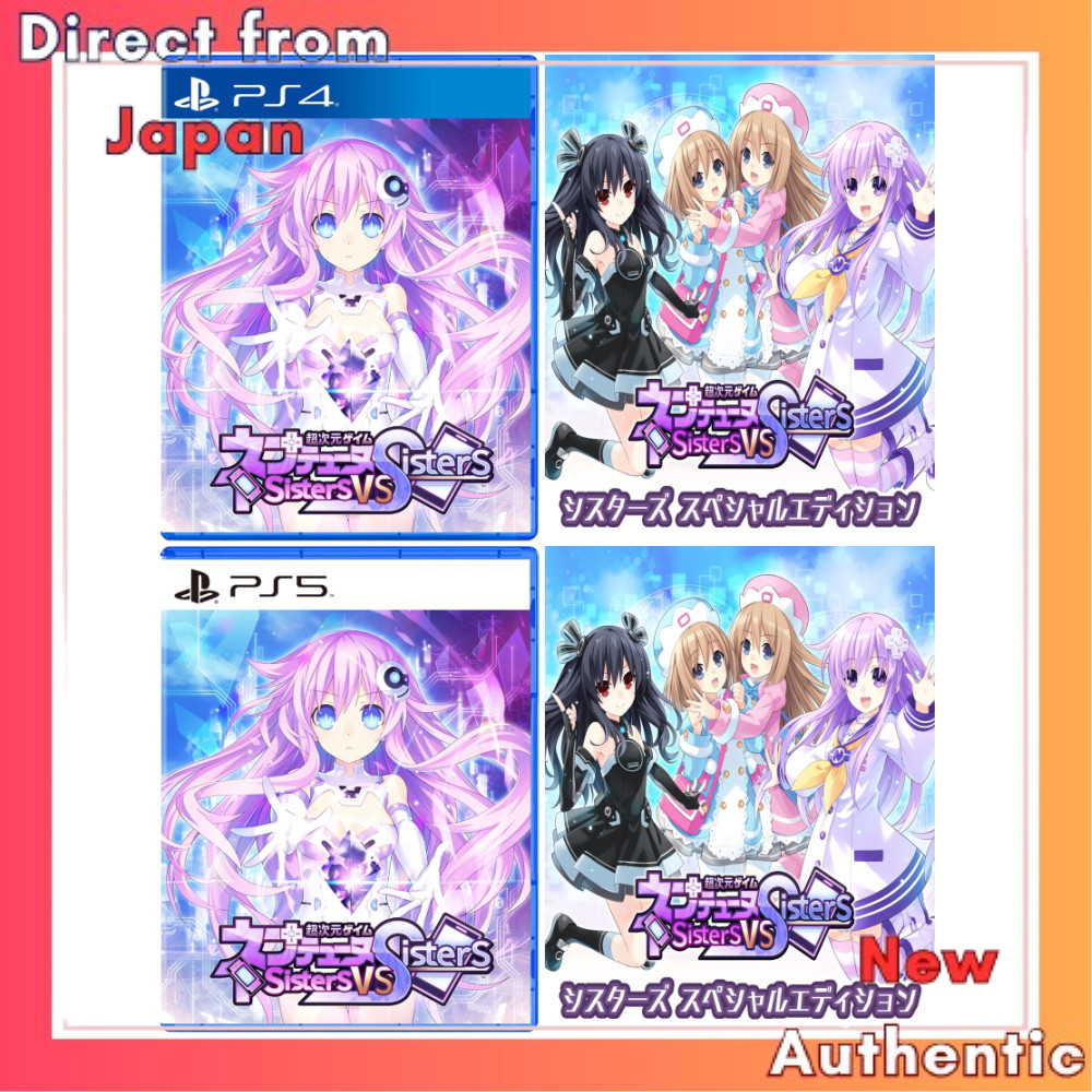 Hyperdimension Neptunia Sisters vs Sisters - PS4 ,PS4/Limited edition ...