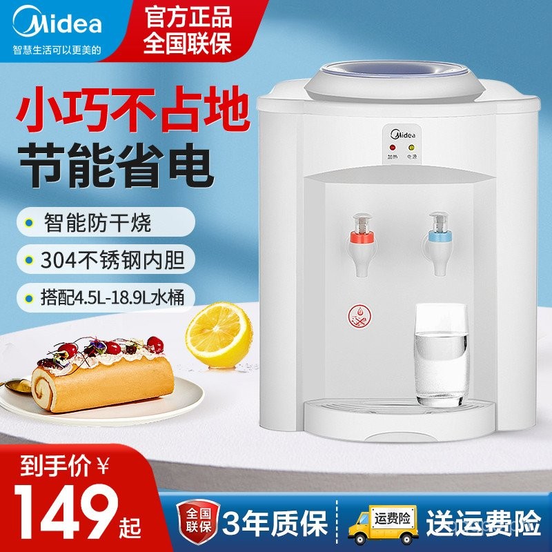 Midea Water Dispenser for Home Use, Small Desktop Model for Office and ...