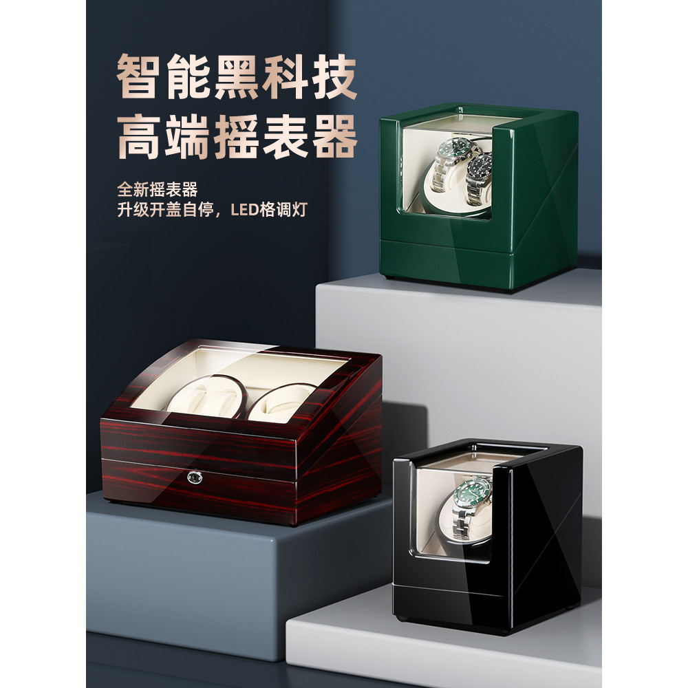 Mechanical Watch Shaker Household Electric Self-Winding Device Anti ...