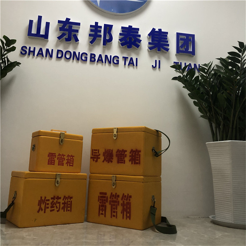 Coal Mine Equipment Storage and Transport Box Mining Storage Hazardous ...