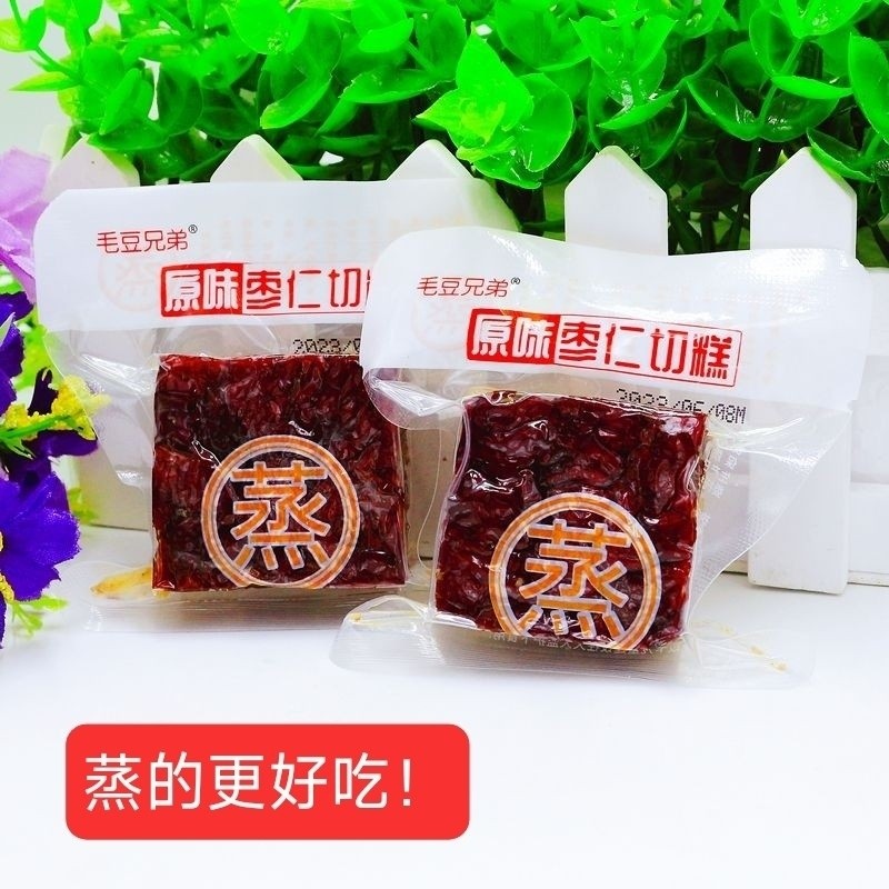 Steamed Pie Snacks Healthy Multi-Flavor Small Package Brothers Cut Cake ...